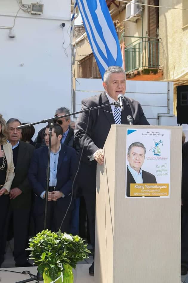 Ο πλήρης συνδυασμός που κατέθεσε η παράταξη "Η πόλη της καρδιάς μας ...